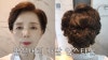 혼주 드라이 혼주 업스타일 짧은머리 한복헤어는 어떻게 할까요 네추럴 혼주 메이크업 네이버 블로그